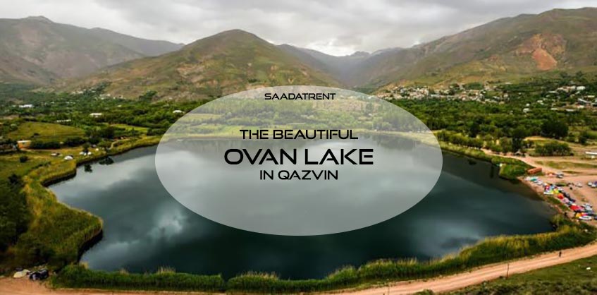 If you want to travel to Qazvin, don't forget visiting Ovan Lake